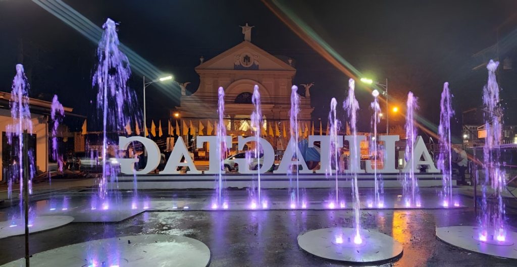 Alitagtag Business & Recreation Center Interactive Fountain, Batangas ...